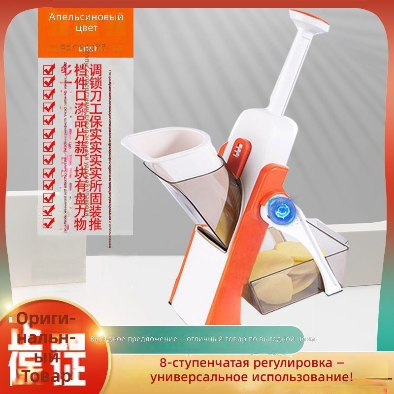 Овощерезка для нарезки соломкой, ломтиками и кубиками, 1-е поколение, оранжевая, с контейнером и толкателем