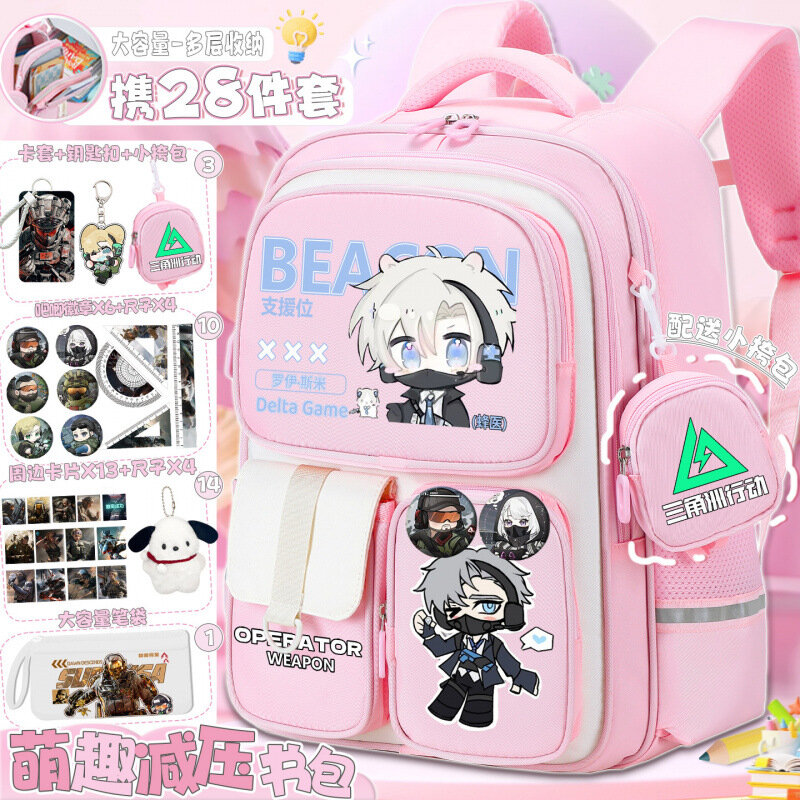 Рюкзак Delta Action Backpack Peak Medical Luna, большая вместимость, продуманный дизайн, подходит для учащихся 3-6 классов, легкий и универсальный, унисекс