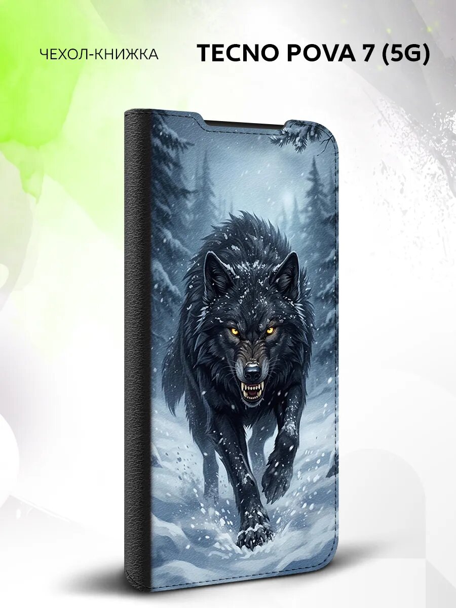 Чехол книжка на Tecno Pova 7 (5G), Техно Пова 7 (5Джи), противоударный, эко-кожа, с принтом