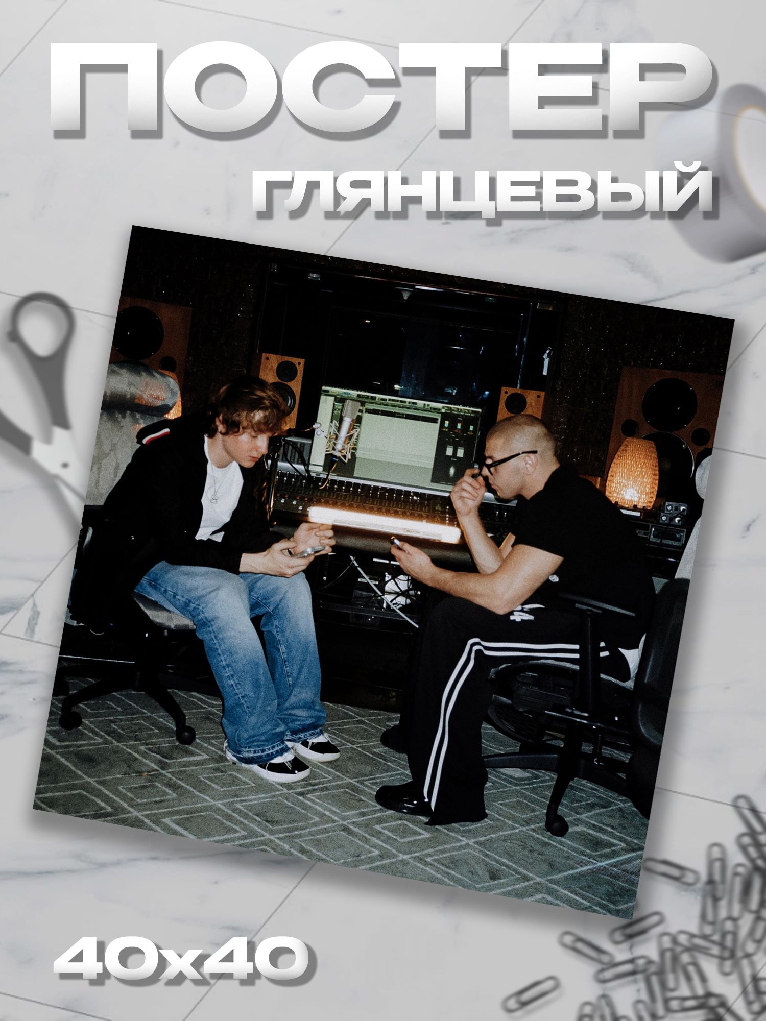 Плакат 40*40 YASMI Полка постер