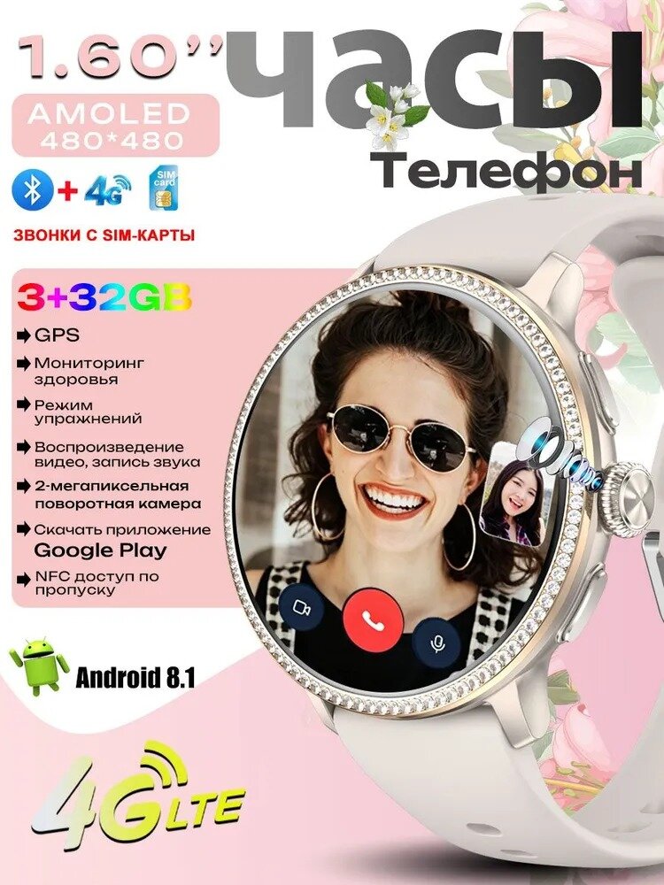 Умные часы CCIT, для женщин, 4G, SIM-карта, камера, AMOLED, 41мм, золотистые