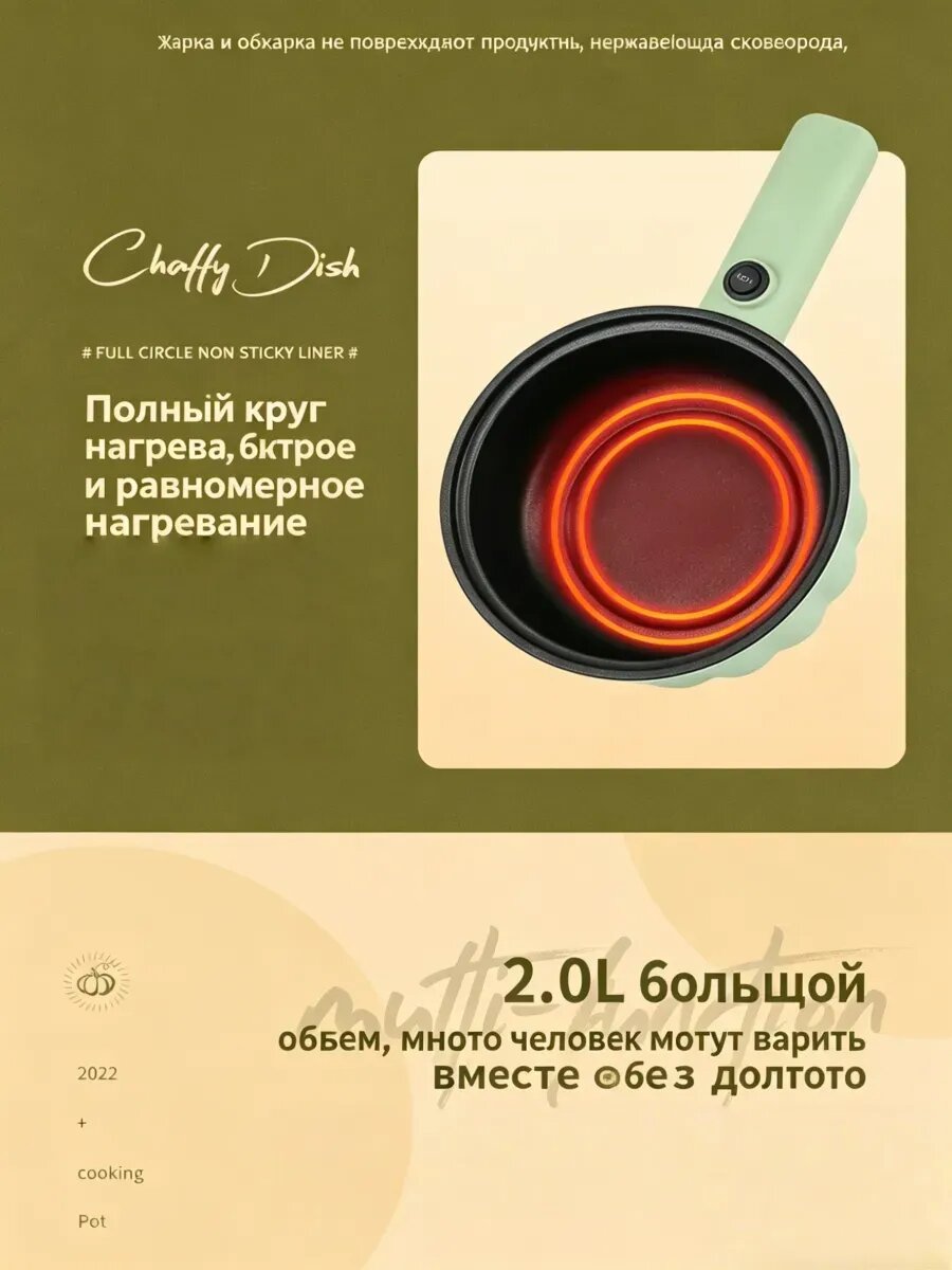 Мультисковорода пароварка — фото 1