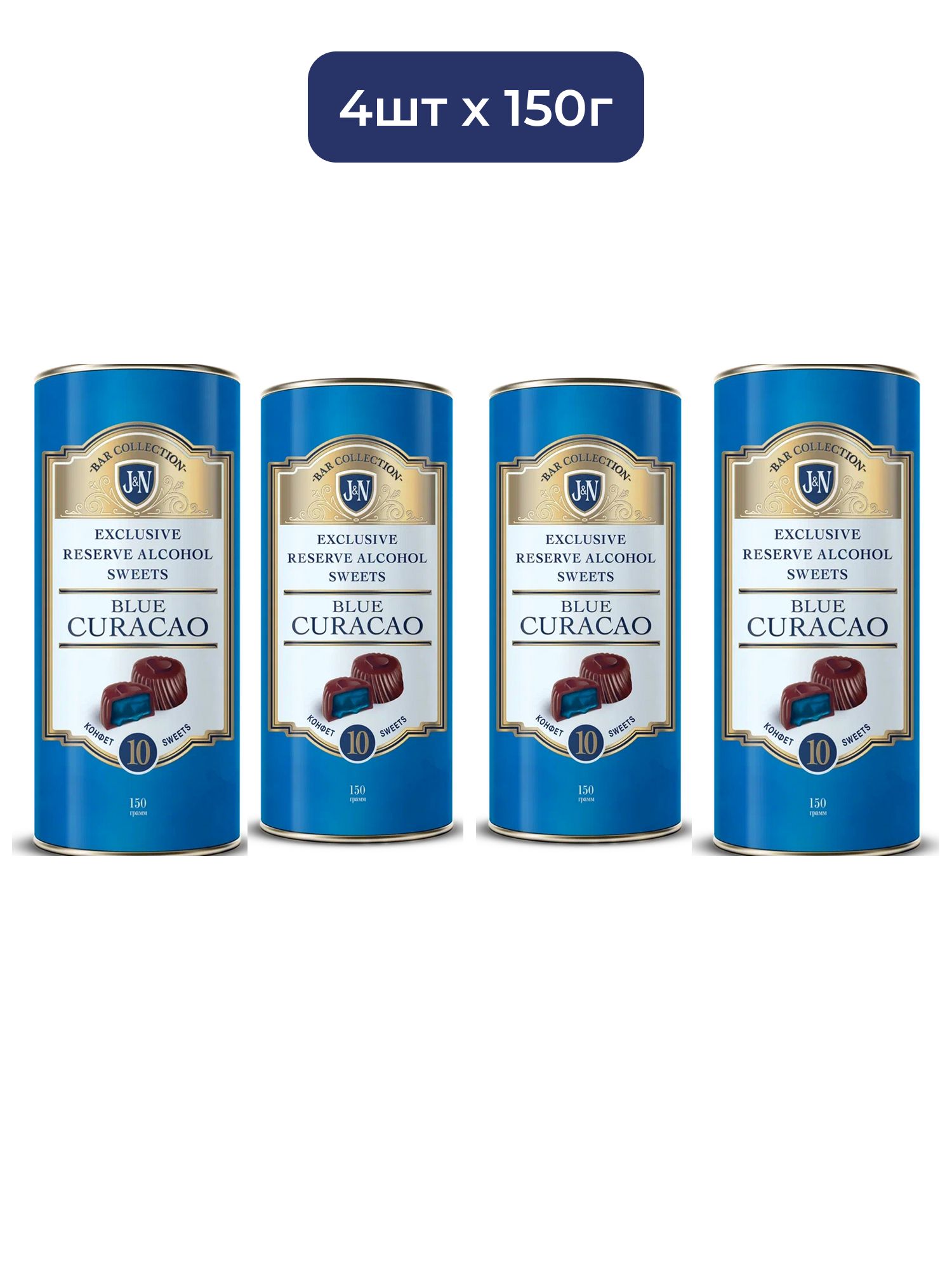 Конфеты J&N Bar Collection ликер блю кюрасао, 150г х 4шт.