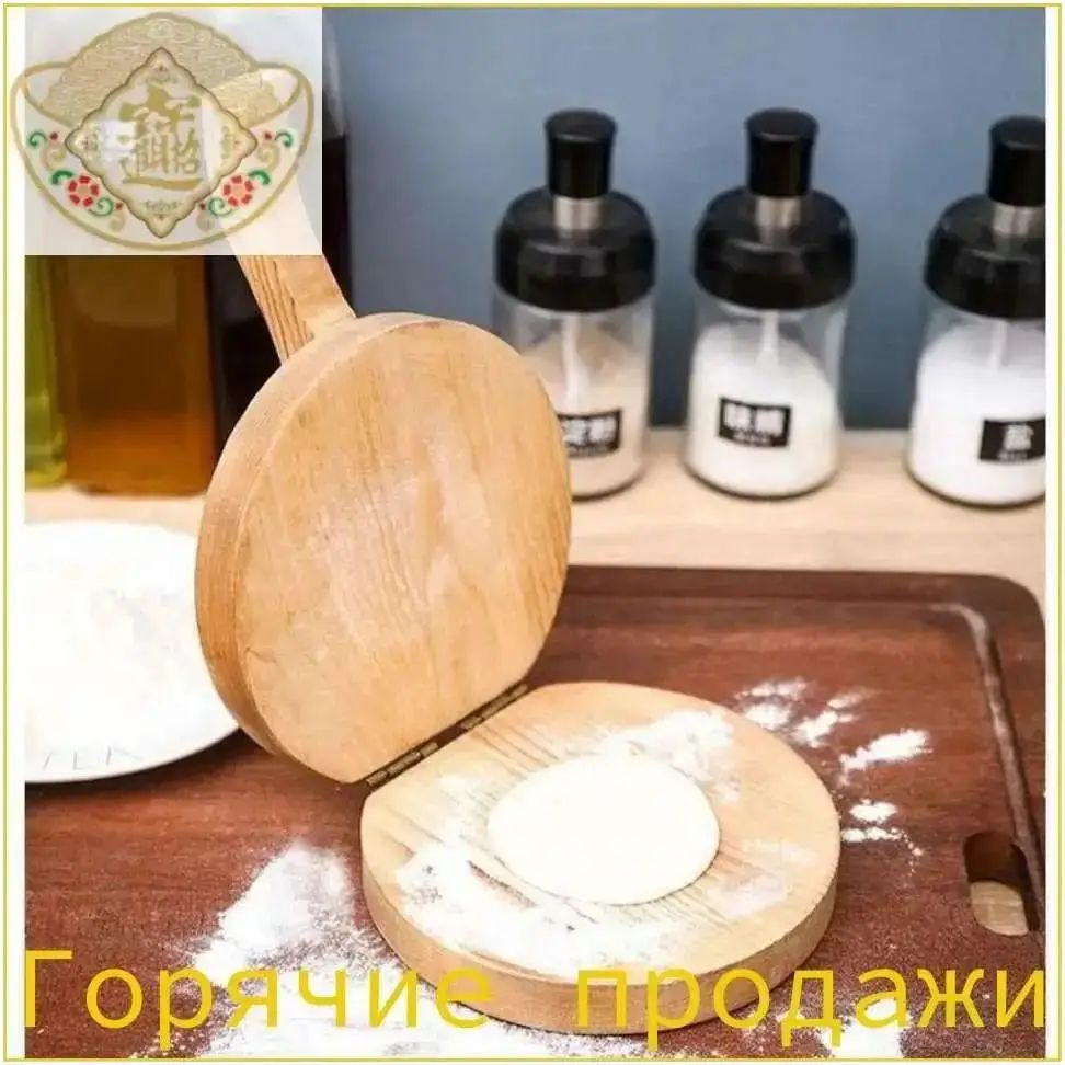 Форма для вырубки теста — фото 1