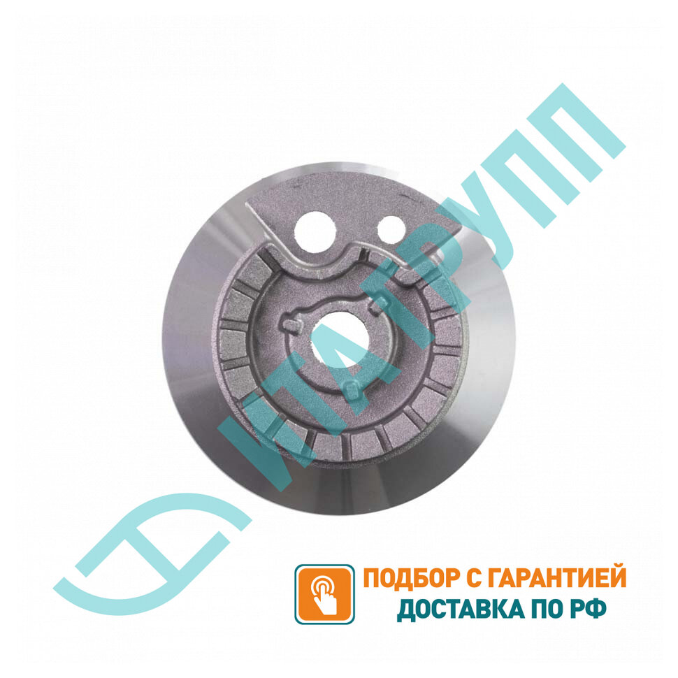 Рассекатель газовой плиты Gefest, D64мм (6100.00.0.079), 61000079
