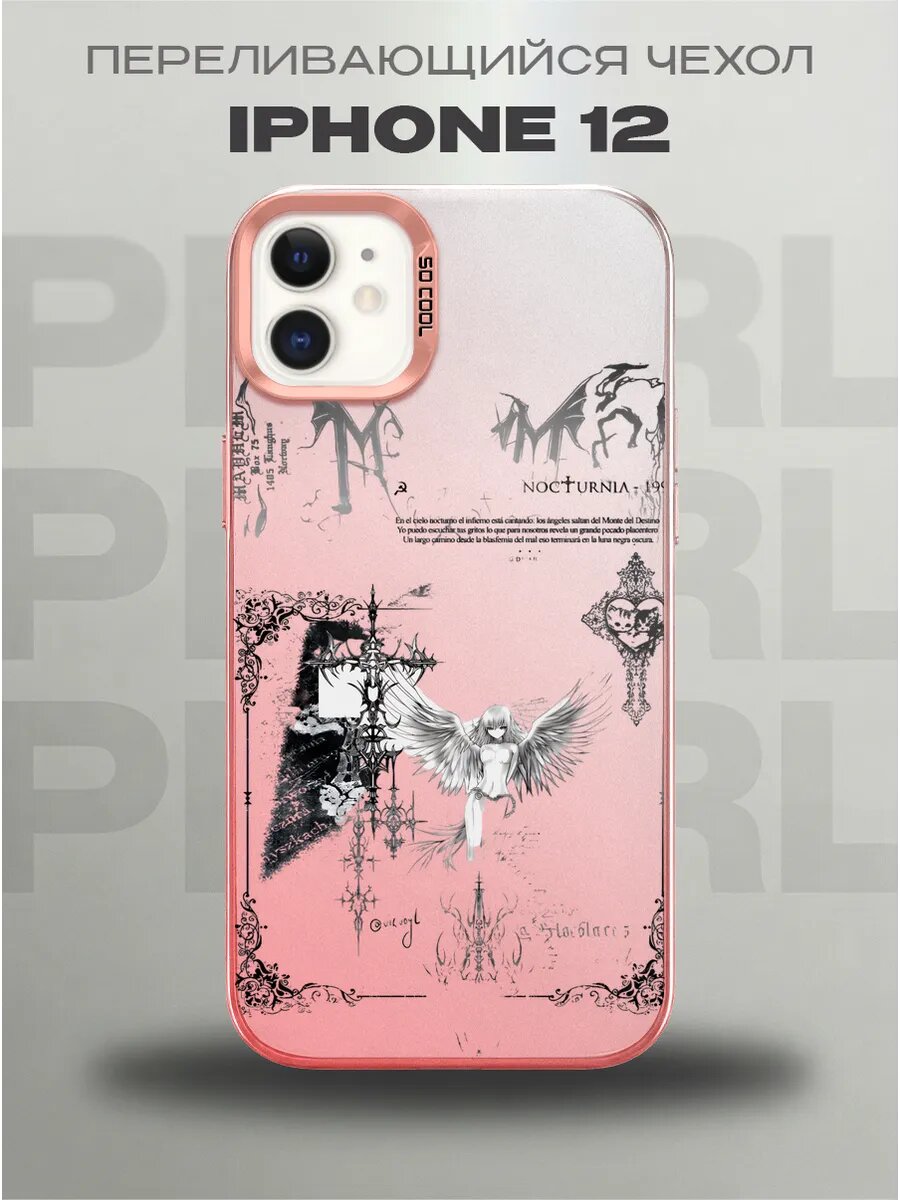 Эстетичный чехол на iPhone 12 Y2K pinterest