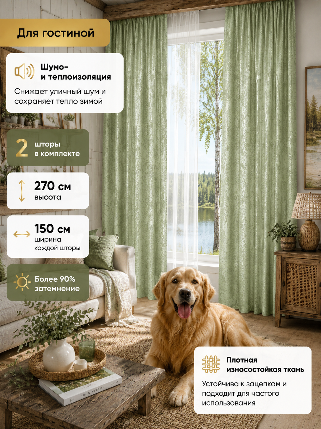 Шторы блэкаут мрамор светло-зеленые 400x270 см комплект 2 полотна плотные портьеры
