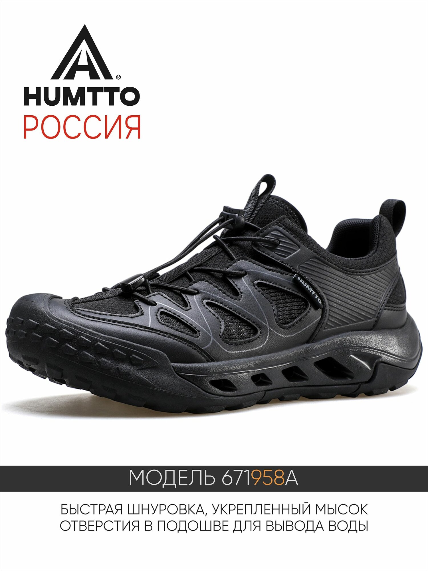 Кроссовки