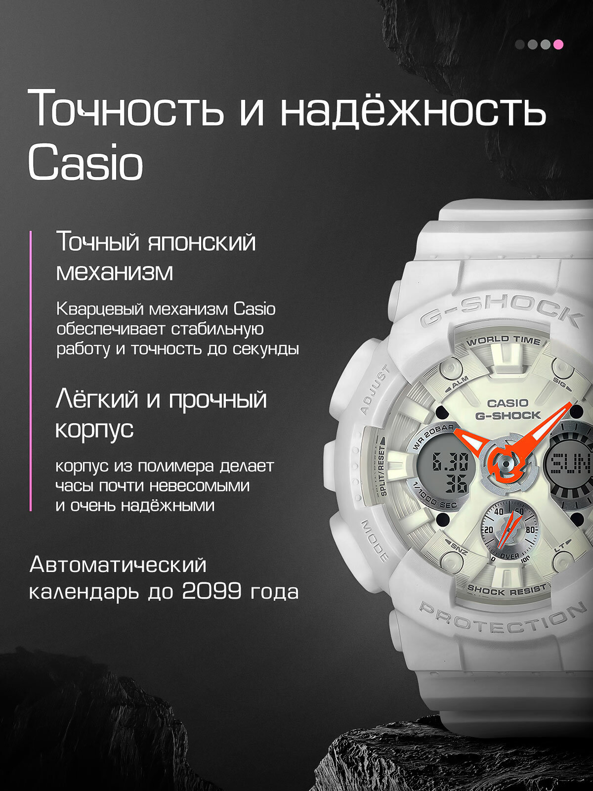 Наручные часы CASIO — фото 1
