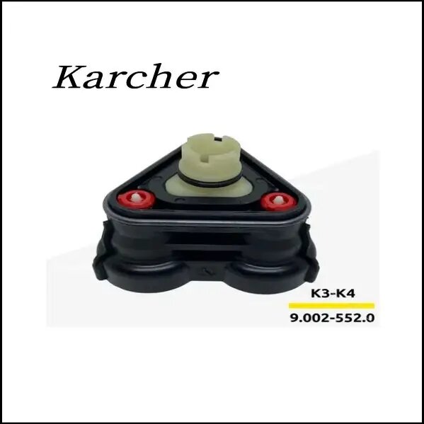 Клапанный узел в сборе для аппаратов высокого давления Karcher серий К3 и К4, артикул 9.002552.0, премиумисполнение.