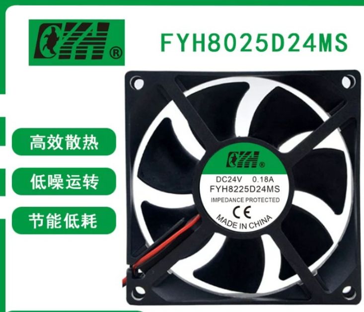 FYH8225D24MS DC 24V 0.18A 8CM вентиляторы -