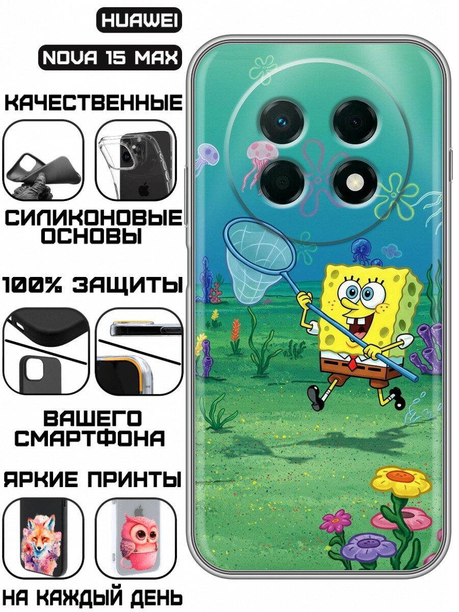Чехол для Huawei Nova 15 Max с принтом для детей с Губкой Бобом (Хуавей Нова 15 Макс)