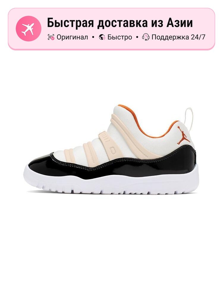 Кроссовки Jordan Jordan 11 Retro Little Flex