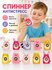 Игрушка-антистресс