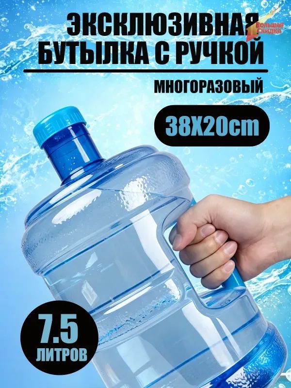 Уникальная канистра премиум