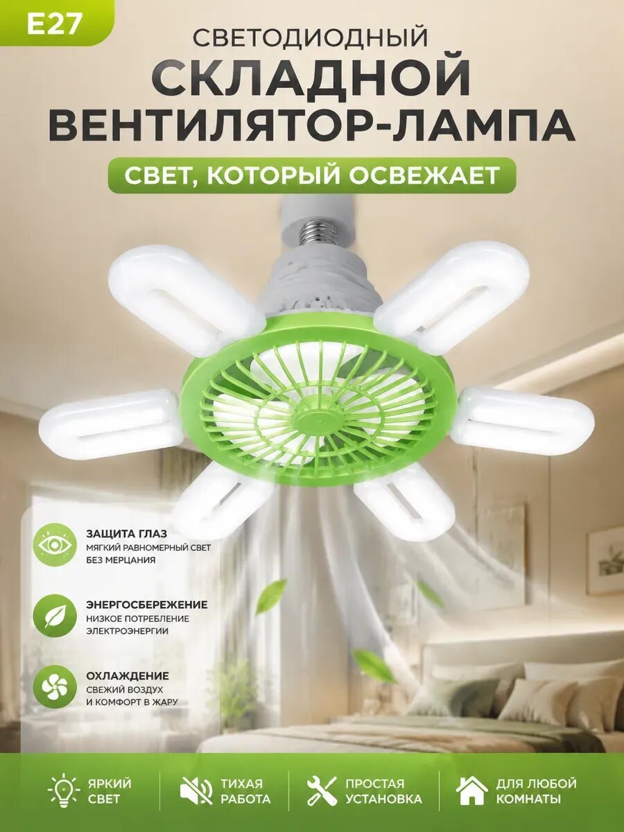 Вентилятор потолочный в беседку