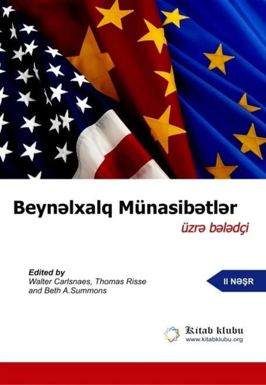 Beynəlxalq Münasibətlər üzrə bələdçi [Цифровая книга]