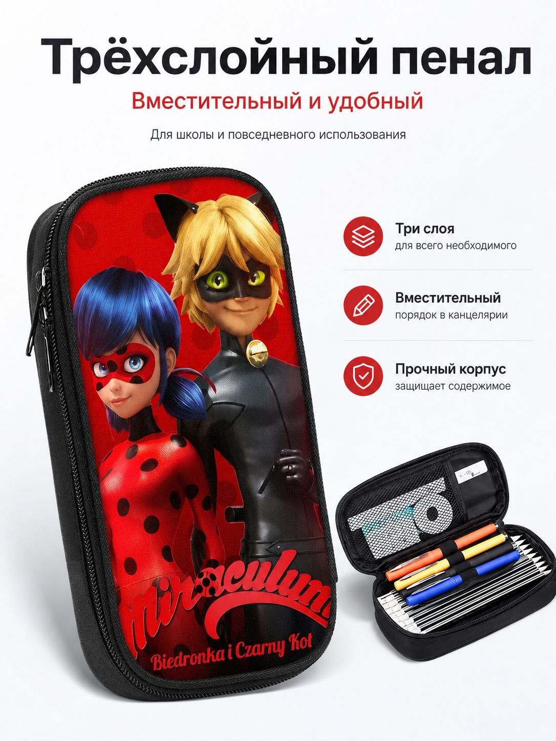Пенал Miraculous Ladybug с Леди Баг и Кот Нуар, большой вместимости, для мальчиков и девочек, школьный пенал-косметичка, подарок фанату аниме