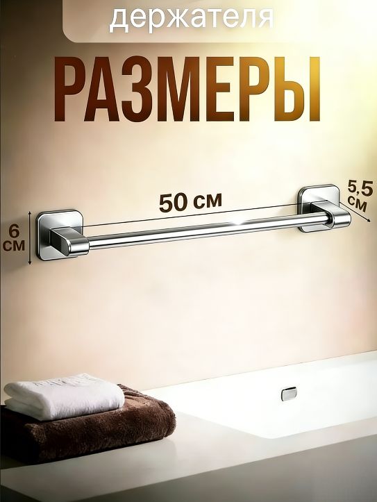Рейлинг для кухни, ванной 50 см х 10 см х 10 см 1 шт алюминий серый металлик