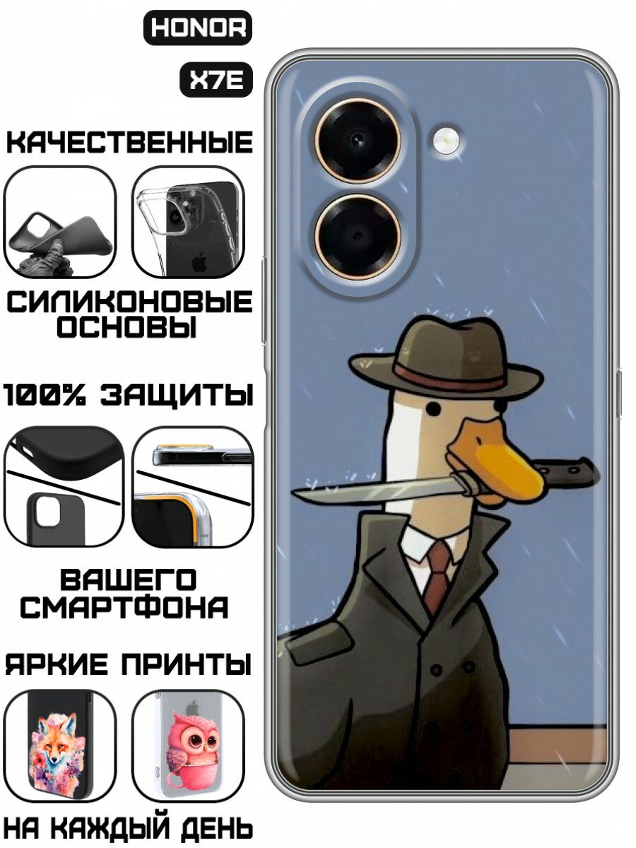 Чехол для Honor X7e с принтом для детей со смешным Гусем детективом (Хонор Х7е)