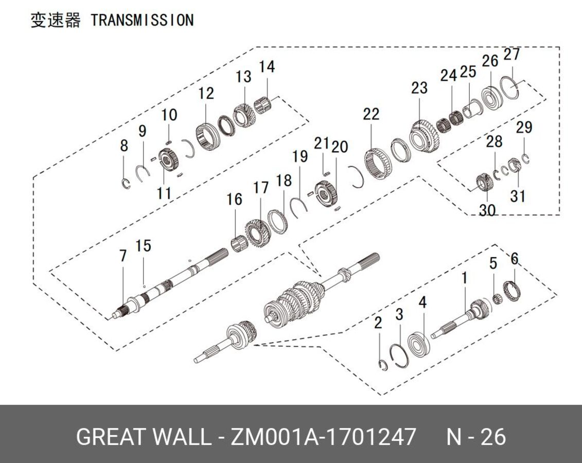 Подшипник кпп 4/4 вторичного вала средний gw hover wingle дизель org (GREAT WALL/HAVAL/TANK ZM001A1701247)