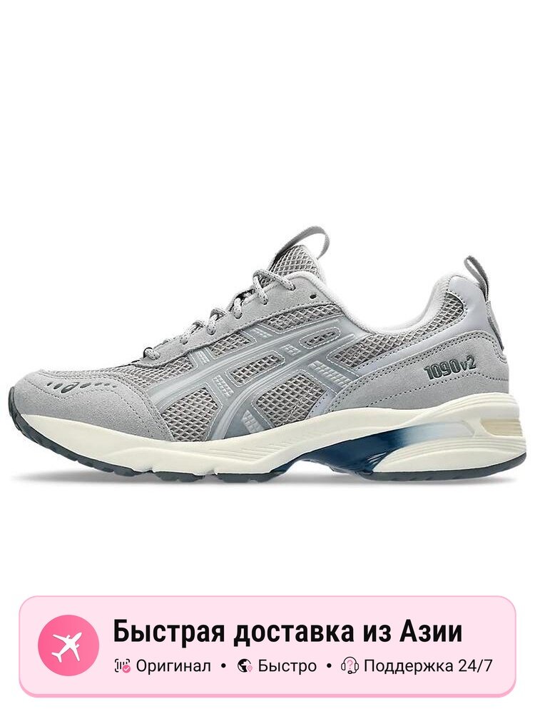 Кроссовки ASICS GEL-1090v2​