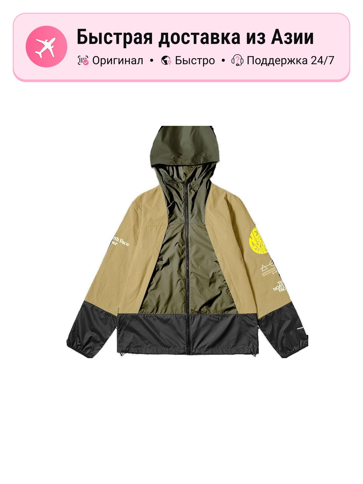 Куртка The North Face 9331696