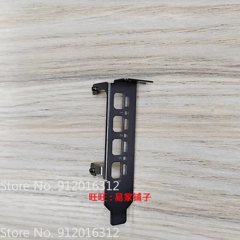 Кронштейн I/O Shield, Цвет: 8cm