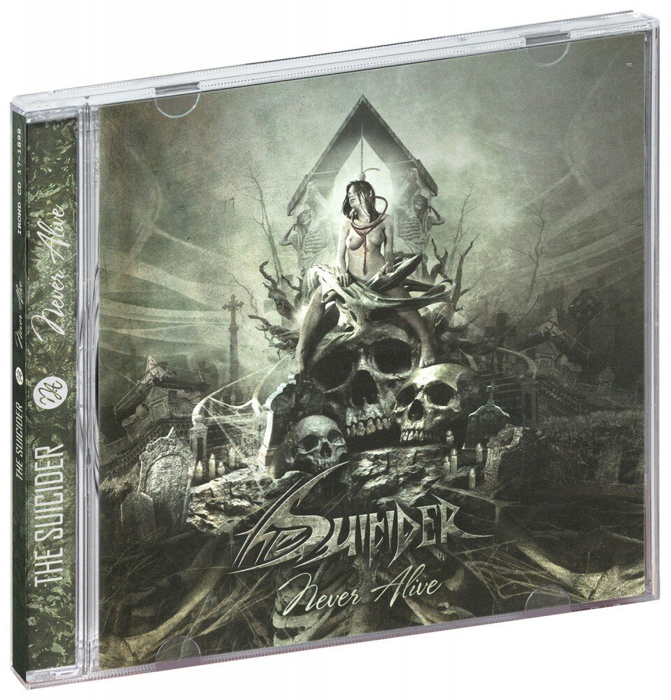 Suicider. Never Alive (CD) (СД диск, CD Box, Россия, IROND, Рок и Альтернатива)