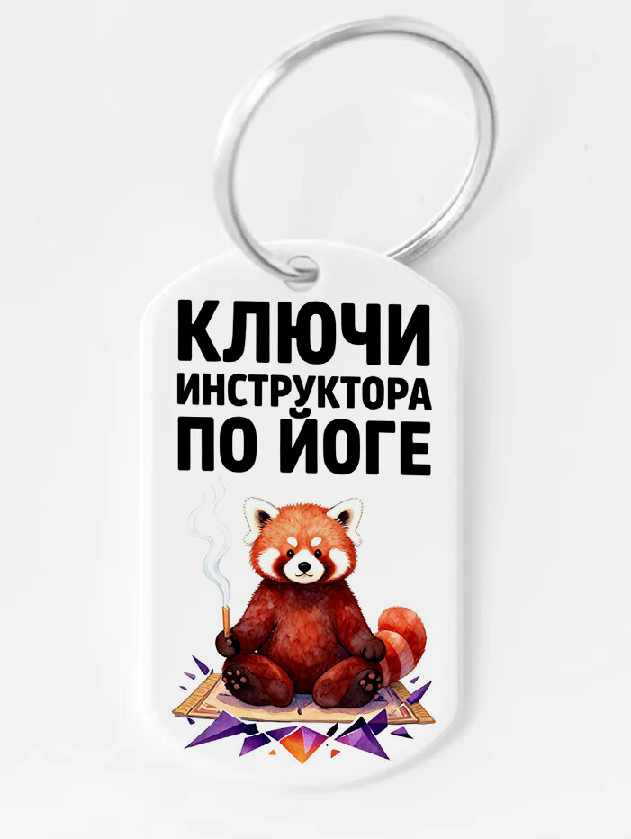 Брелок ZHENYA CLOUD