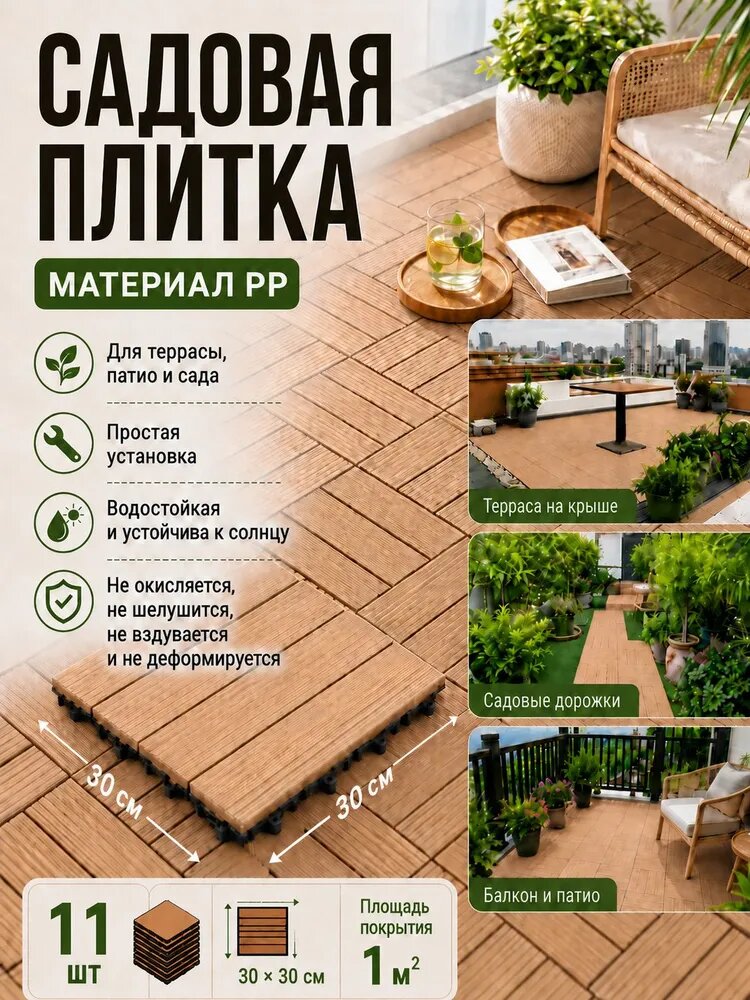 Пластиковые полосы оранжевого цвета, наружный пол из пвх-пластика
