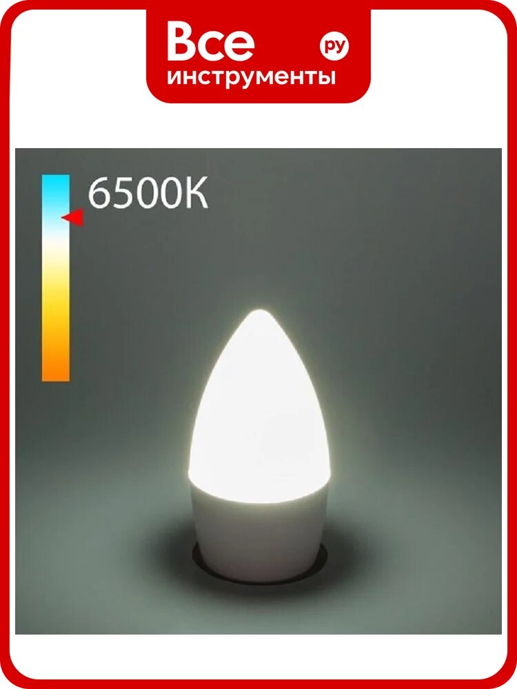 Светодиодная лампа Elektrostandard BLE2724 свеча СD LED 8W 6500K E27 a048594