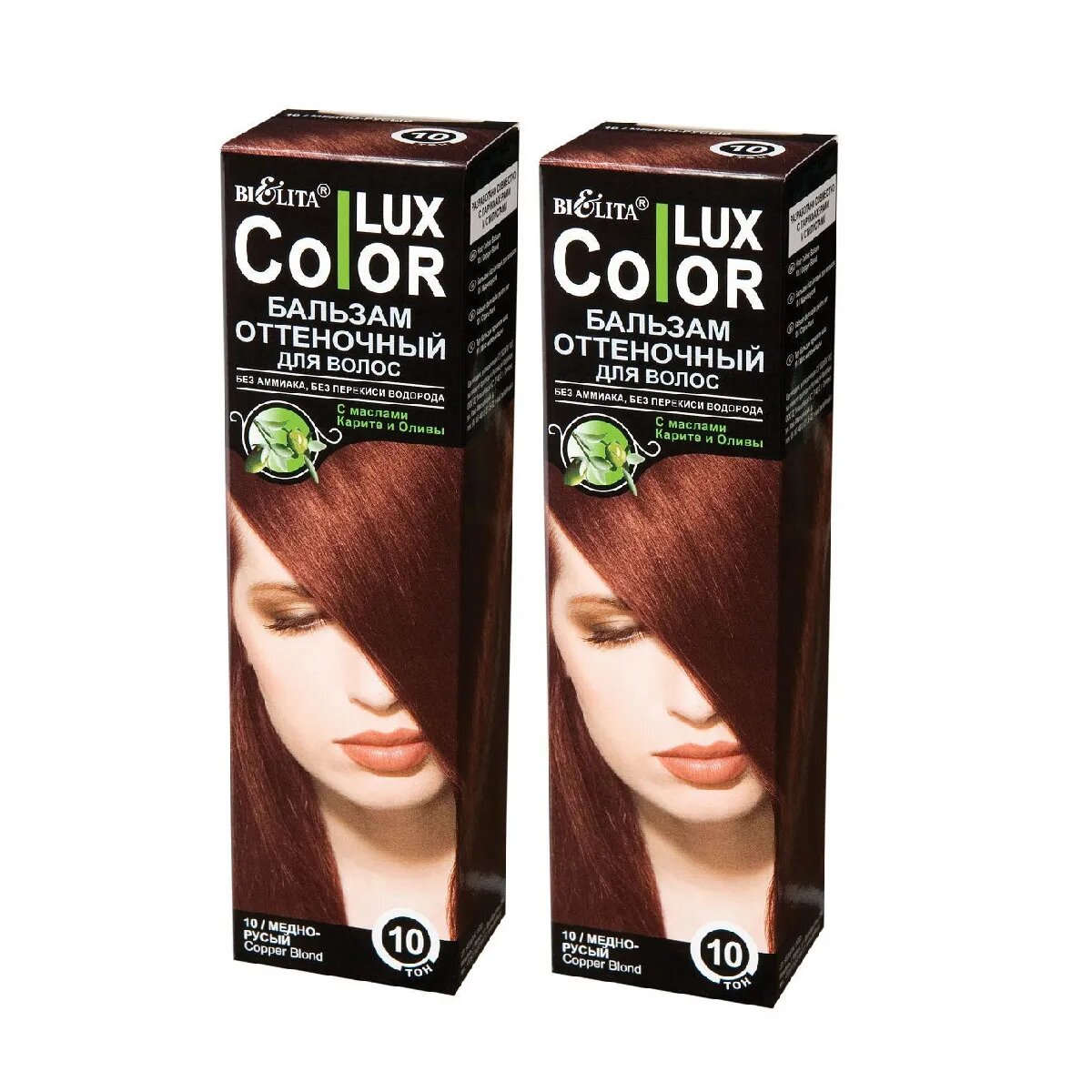 Оттеночный бальзам для волос «COLOR LUX» тон 10 медно-русый 100мл *2шт