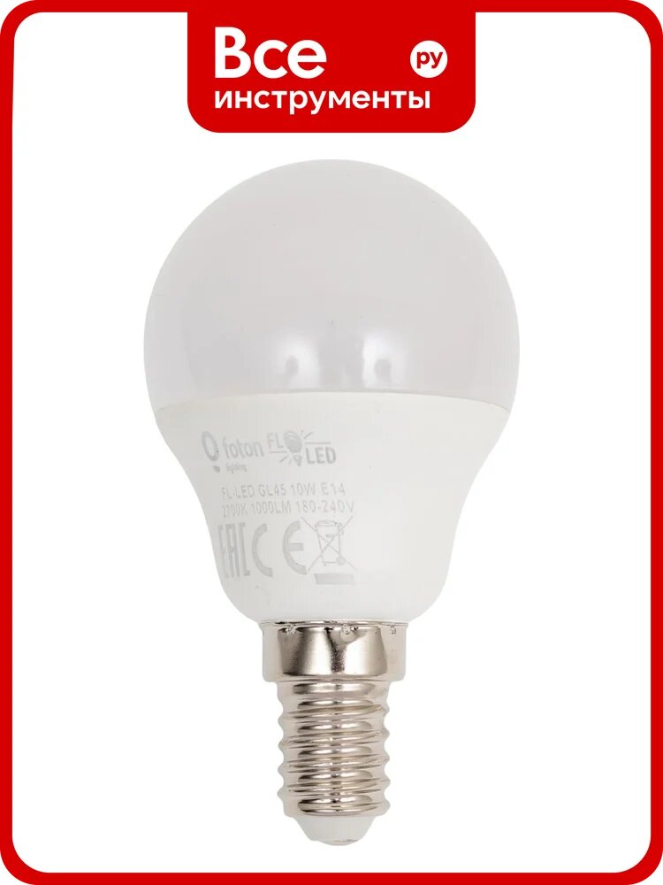 Лампа шарик FL-LED GL45 10W E14 2700К 220V 1000Лм 45x80мм FOTON_LIGHTING 615497