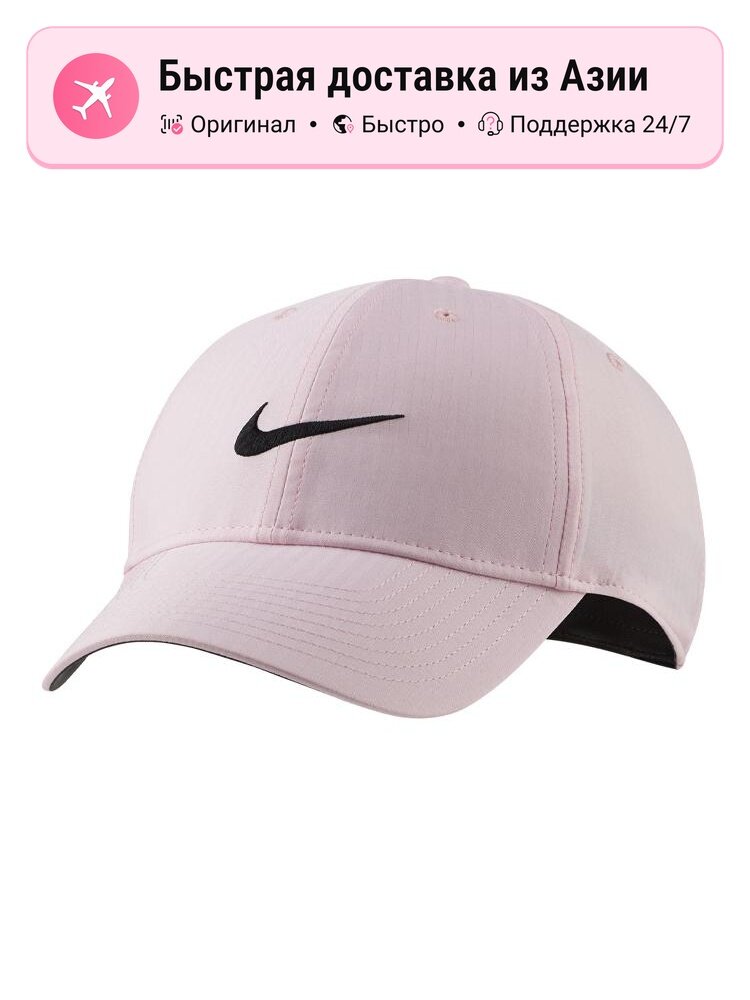 Бейсболка NIKE 7419766 для мужчин