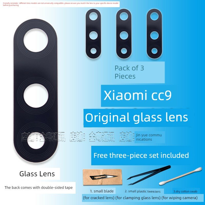 Замена объектива камеры Xiaomi CC9, стеклянный защитный экран, набор из 3 шт. для Xiaomi CC9, CC9Pro, CC9e смартфон