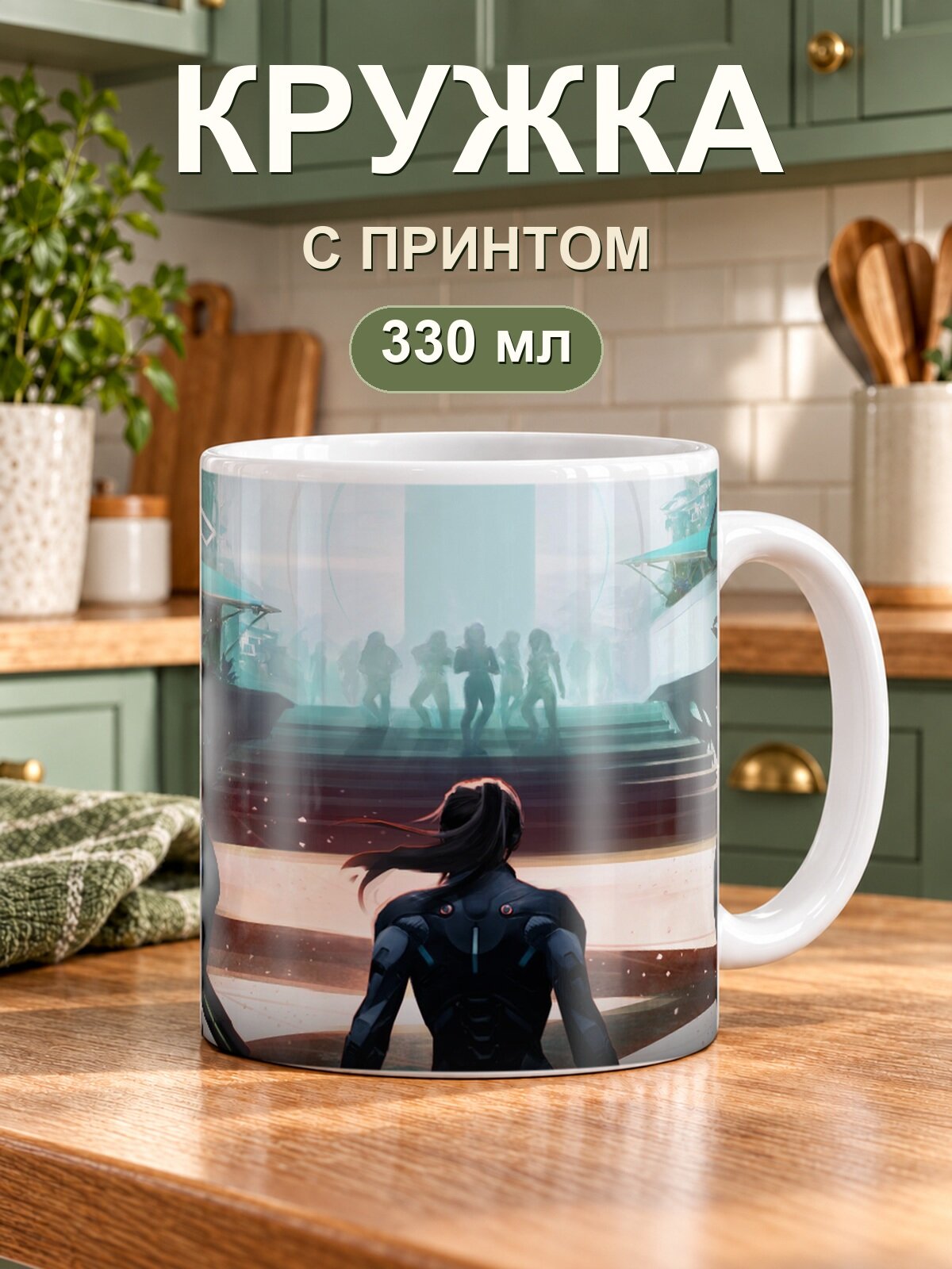 Кружка MoodRoom «Mass Effect Andromeda N7», керамическая, 330 мл, для чая и кофе