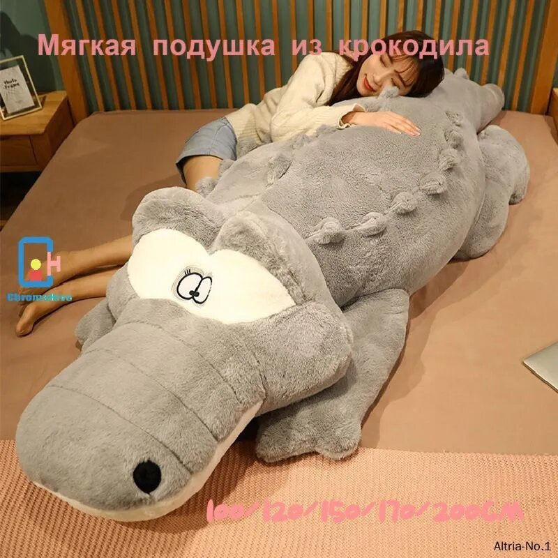 Большая милая маленькая плюшевая игрушка в виде крокодила, Подушка для сна, Новогодний подарок девочек и мальчиков,-серый-, cm-150