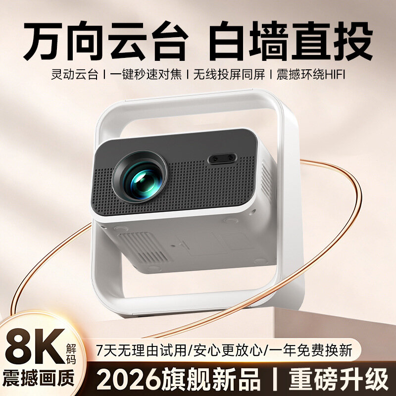 T6P Pro с Экраном Персонализированная Низкая Конфигурация Версия Не Доставляется для Одной Единицы
