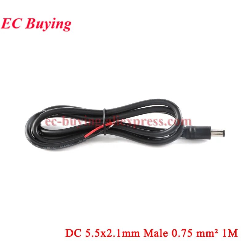 Кабель питания DC 5.5x2.1-5.5x2.5 12В 10А черный EC Buying 1pc, 5.5x2.1 Male 1M 0.75