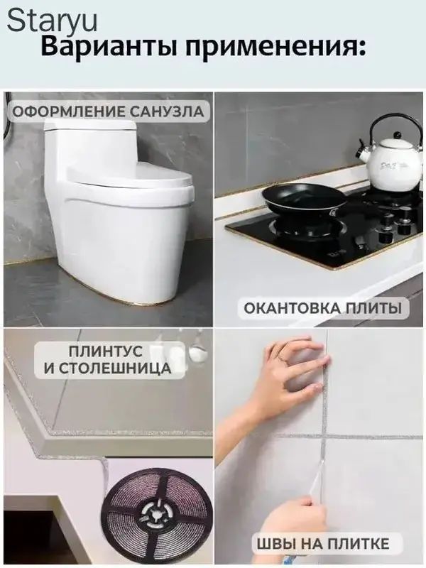 Молдинг для стен-. — фото 1