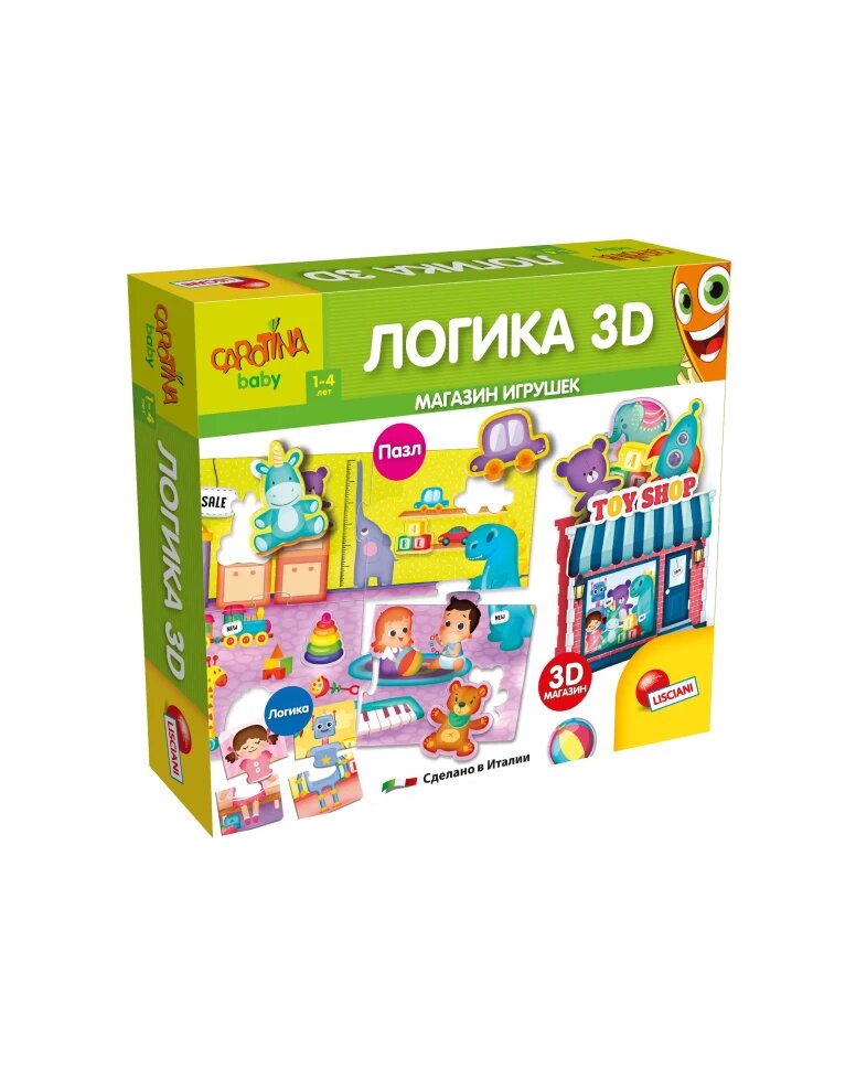 Игра развивающая LISCIANI Детская логика Игрушки 3D R92543