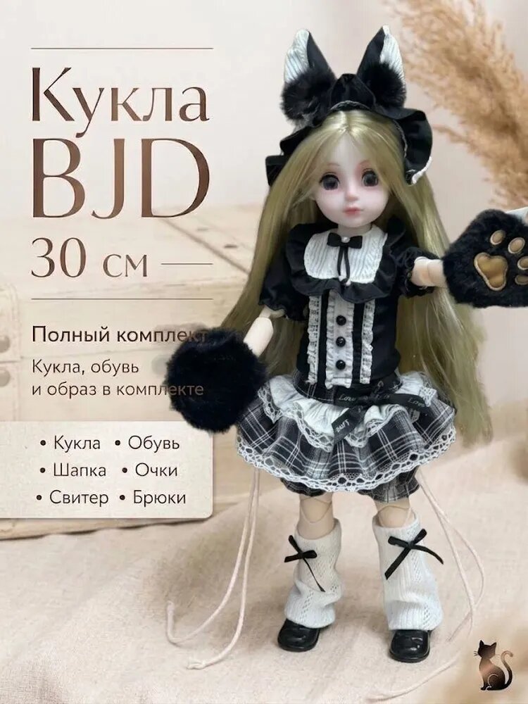 Кукла BJD реборн для девочки, Шарнирная кукла БЖД 30 см с аксессуарами