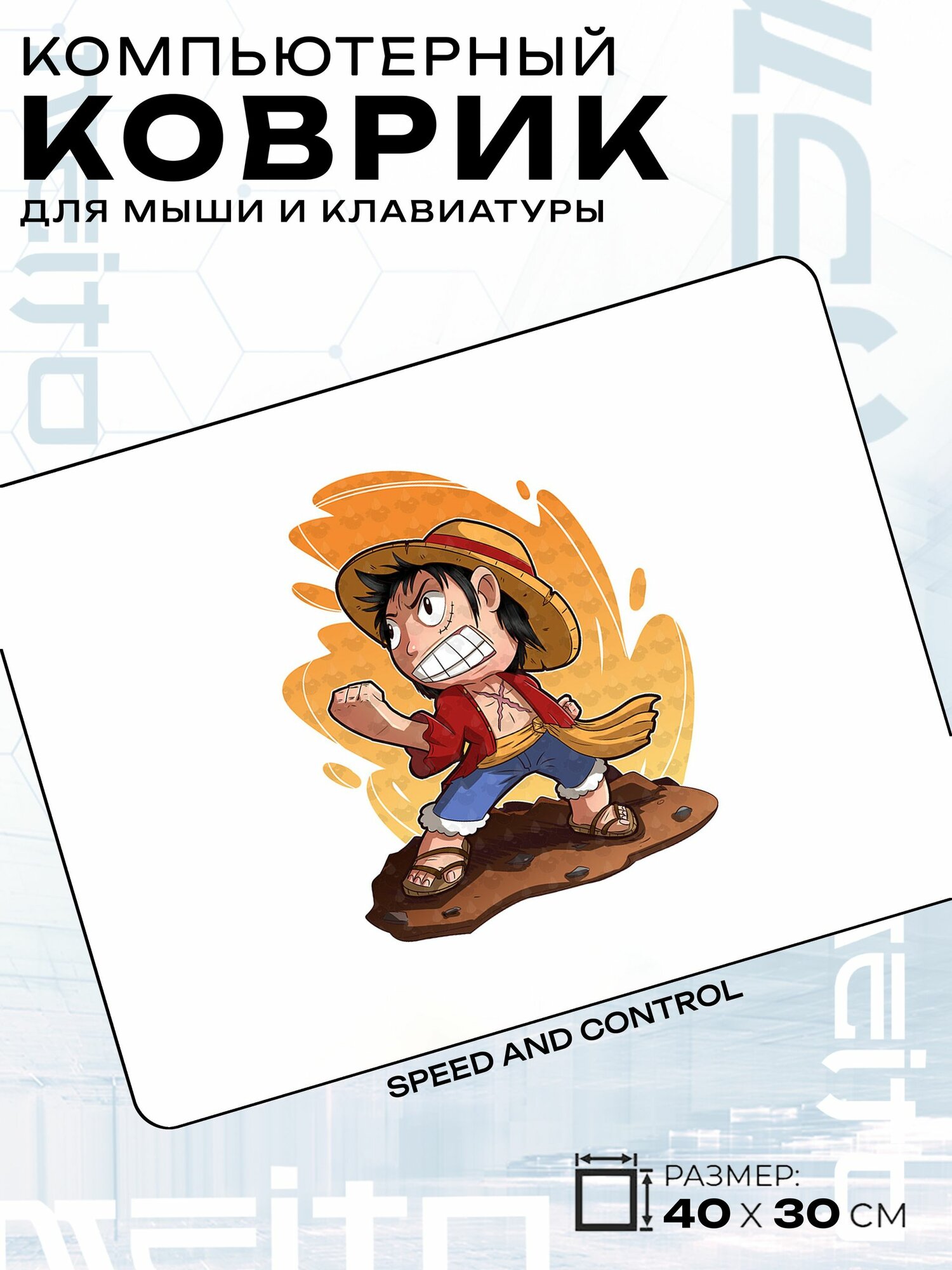 Игровой коврик для мыши жаккард 40x30 см One Piece Ван Пис Монки Д. Луффи