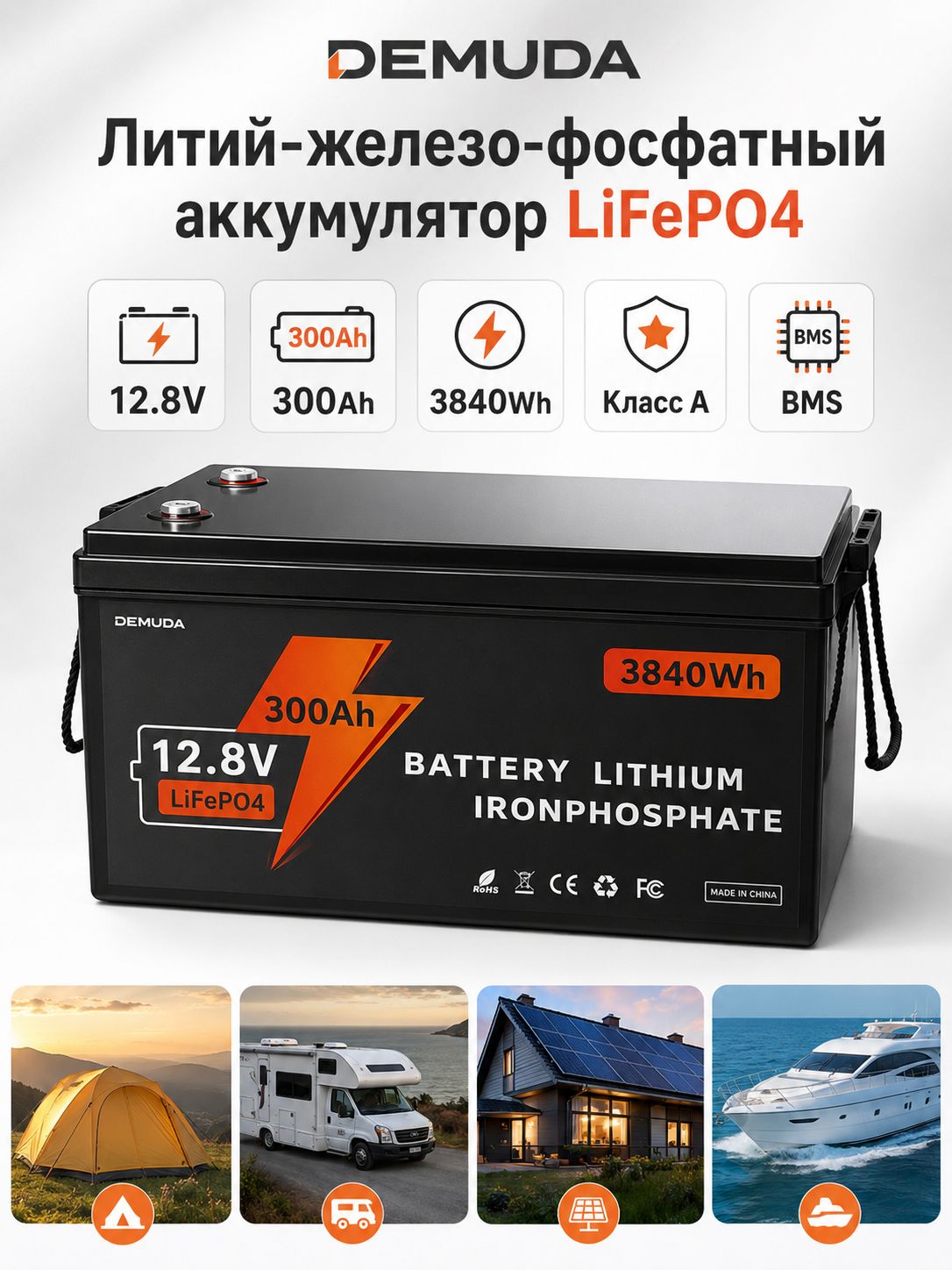 Внешний аккумулятор 1, 300000 мАч, черно-серый, модель: FSD-QGL-12.8V/300Ah/3840Wh