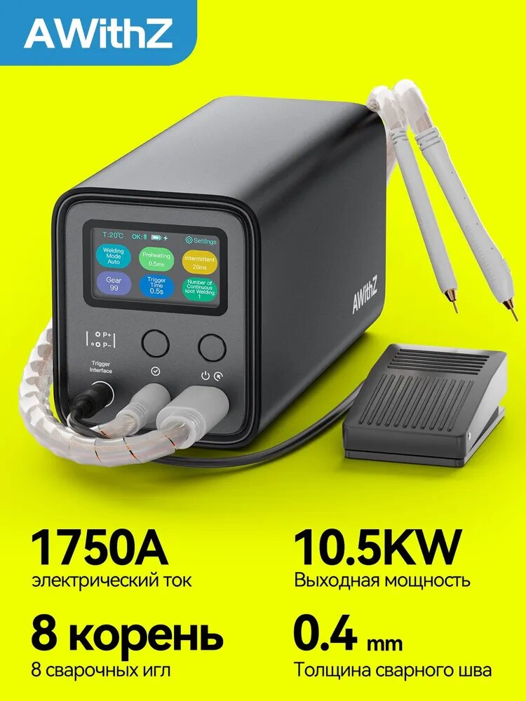 Сварочный аппарат для точечной сварки аккумуляторов Supercapacitor 18650, высокая мощность для сварки никелированных и медных металлов,4 пары сварочных игл Awithz UF20B
