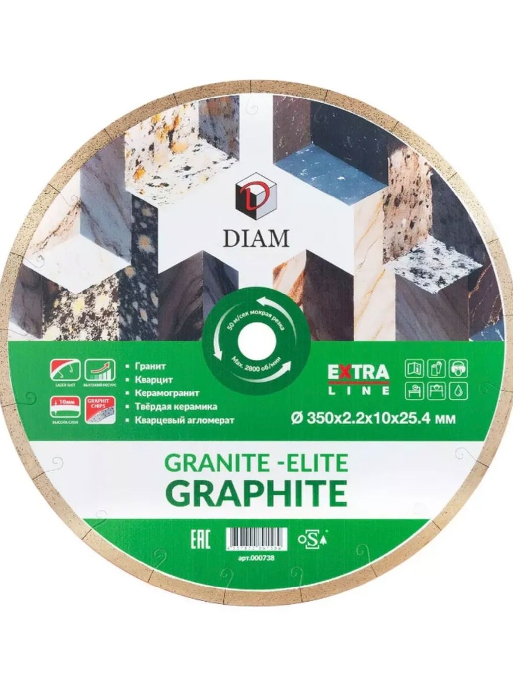 Алмазный диск DIAM Гранит Элит Графит 350х2,2х10х25,4 арт. 000738