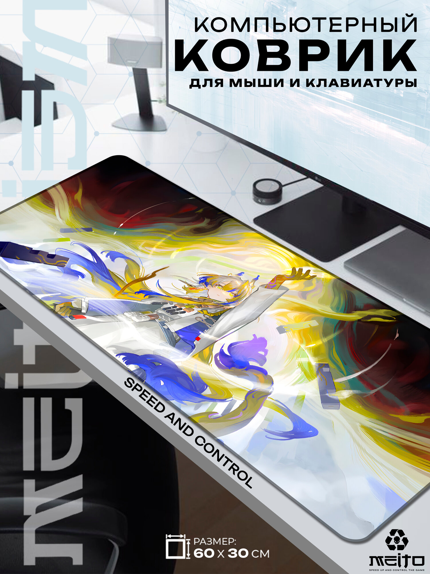 Большой игровой коврик для мыши и клавиатуры жаккард 60x30 см Arknights Аркнайтс Shu Шу