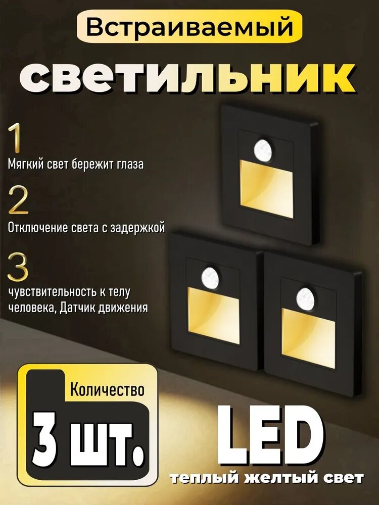 Люстра, LED