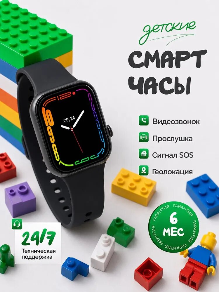 Смарт часы детские, умные часы детские с сим картой 4G, GPS, кнопкой SOS, смарт часы для девочки.